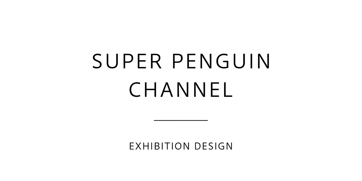 SUPER PENGUIN CHANNEL